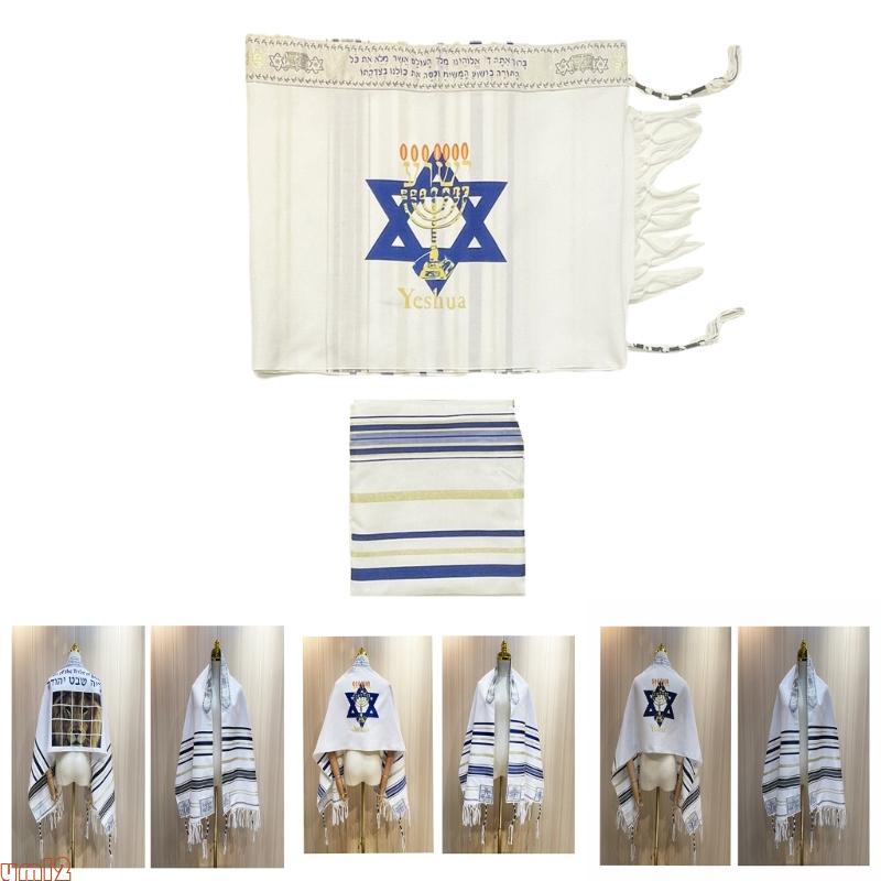yml2 Yeshua Shawl Tallit Prayer Shawl Israel Bethlehem Messianic Tallit ...