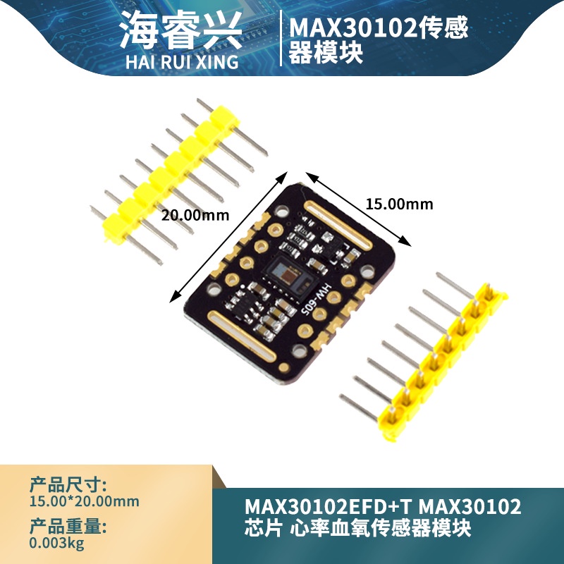 MAX30102EFD+T MAX30102 Chip Heart Rate Blood Oxygen Sensor Module ...