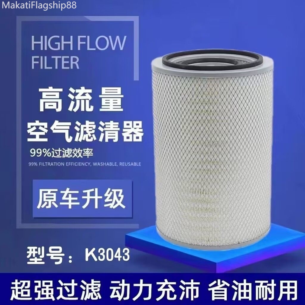♞3043 Air Filter For Xin Yutong, Foton Buses, Hualing Hanma H6 And ...