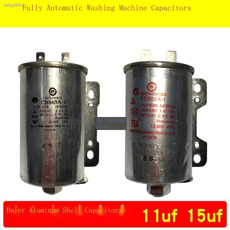 Fully automatic washing machine capacitor 11UF 15UF motor capacitor ...