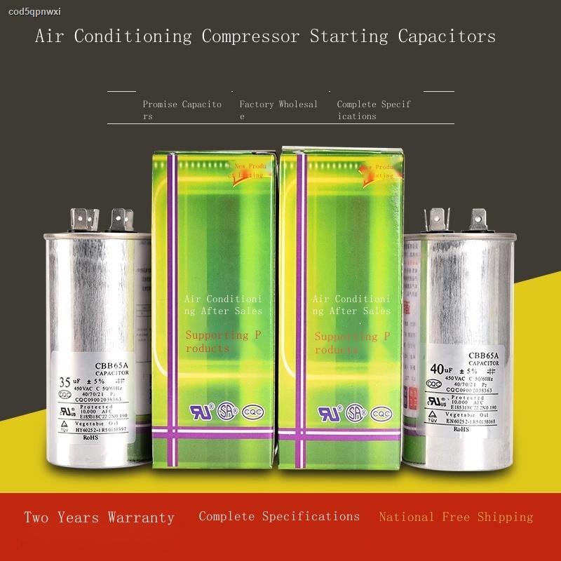 Air conditioning capacitor compressor capacitor explosion-proof 35uf ...