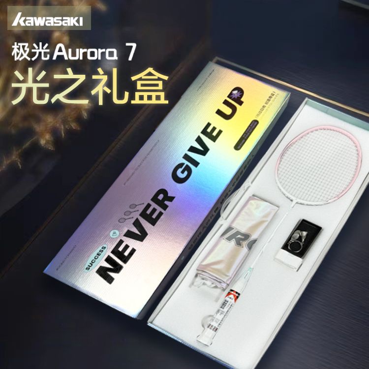 Kawasaki Aurora 7 Badminton Racket Light Gift Box Ultra Light Full Carbon Fiber Holiday Gift ...