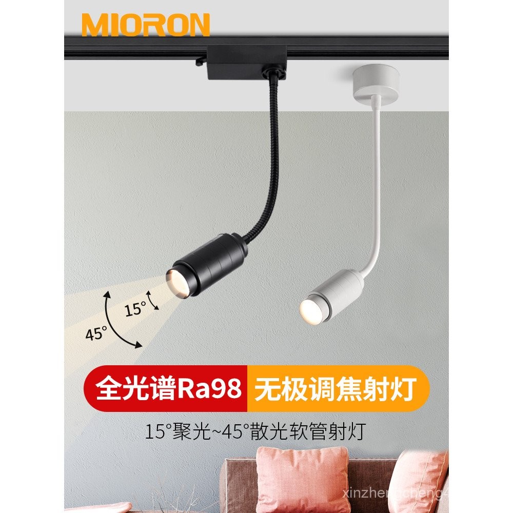 Focusing led Track Spotlight Rotatable Shop Commercial Universal ...