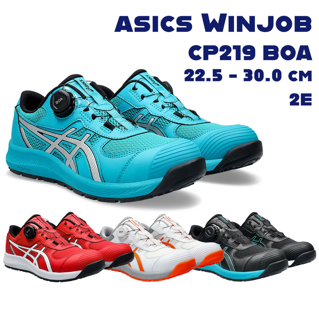 ASICS Work Safety Shoes / WinJob CP219 BOA Black x Gunmetal 27 ...