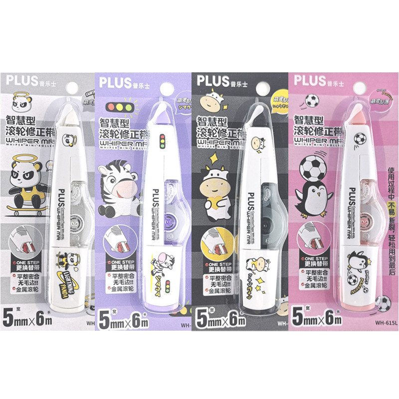 New Japan PLUS Pulux Limited Edition Correction Tape WH-615Knight Zebra ...
