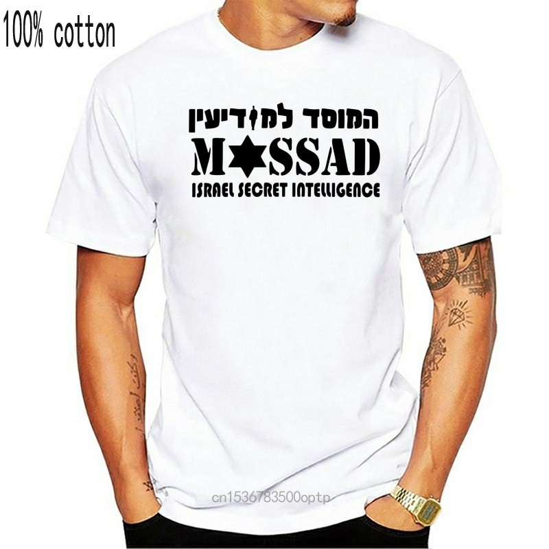 .Baru Israel Army Mossdad Israel Cia Idf Israel Grafis Kaus Pria Wanita ...