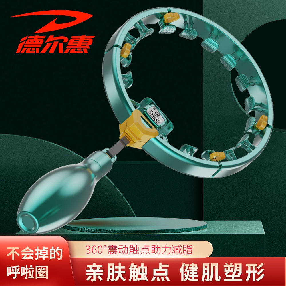【JACKSY.PH】 Tiktok Hot selling item spots Delhui Smart Hula Hoop ...