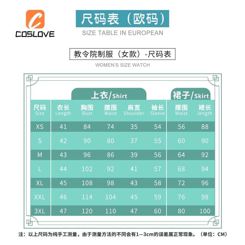 Genshin Impact The Akademiya Uniform Cosplay Full Set Costume Suit for ...