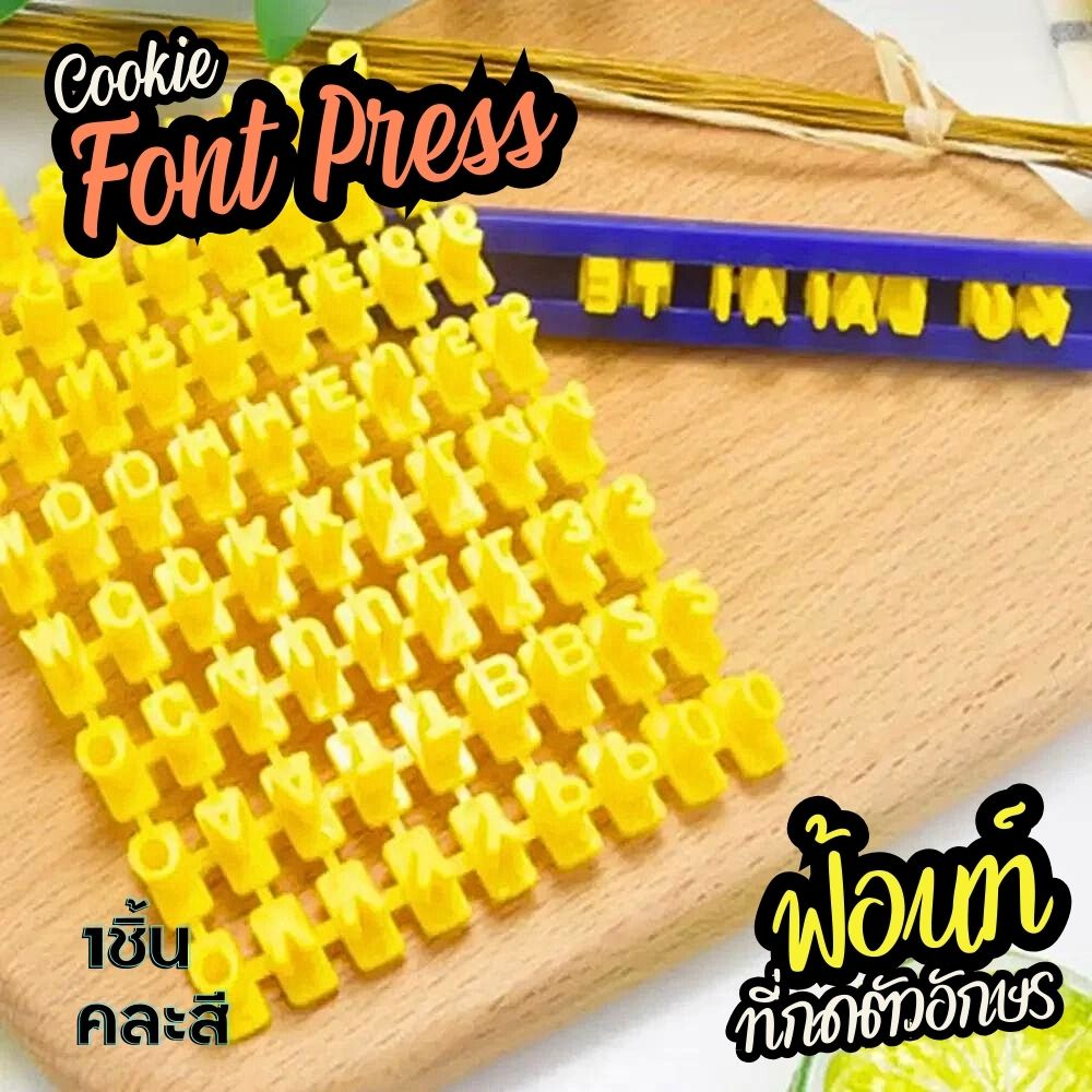Cookie Stamp Press Number & Design Alphabet And Letter Mold Font ...