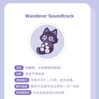 【Free Gifts】Genshin Impact Wanderer : Drifter's Ballad Wireless ...