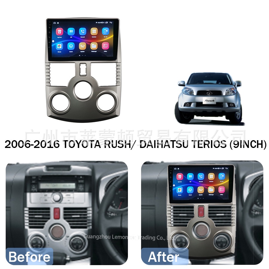 Applicable to 06-16 Toyota RUSH Dafa central navigation frame 9-inch ...