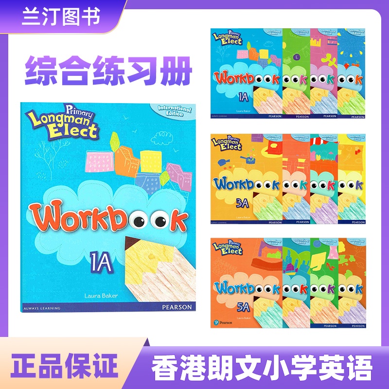 Original Pearson Hong Kong Longman Primary School English Textbook ...