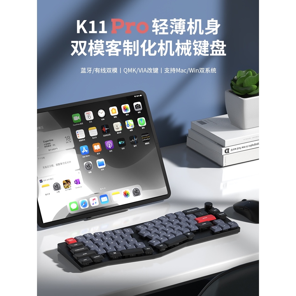 Keychron K11Pro Dual Mode Bluetooth Customized Mechanical Keyboard 67 ...