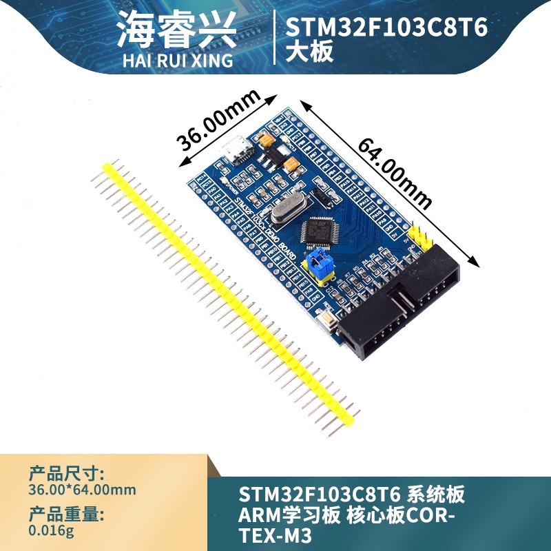 Stm32f103c8t6 Microcontroller Development Board Small System Board Learning Board Core Board M3 