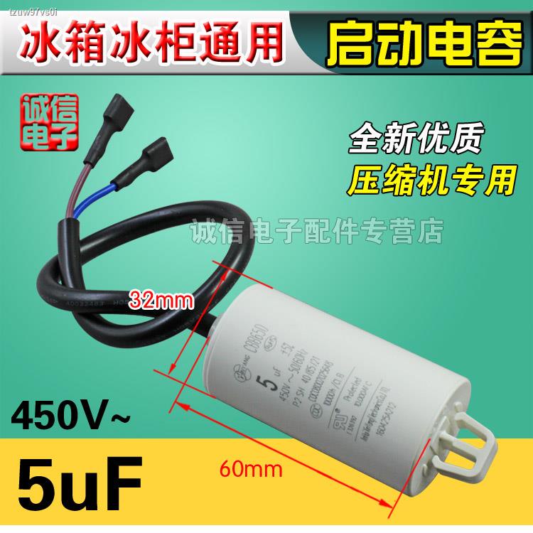 Refrigerator compressor start capacitor freezer 2UF 3UF 4UF starter ...