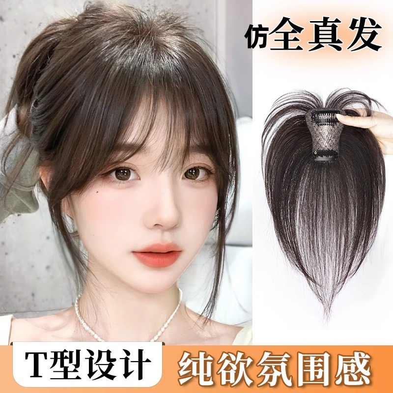 Xiaohongshu Collision Style Bangs Head Reissue Middle Point Eight