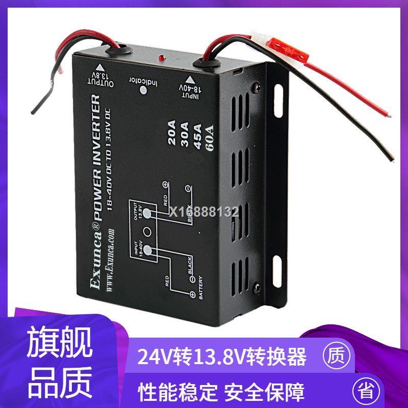 Marine chart machine satellite navigation VHF AIS navigation 24V to 13 ...