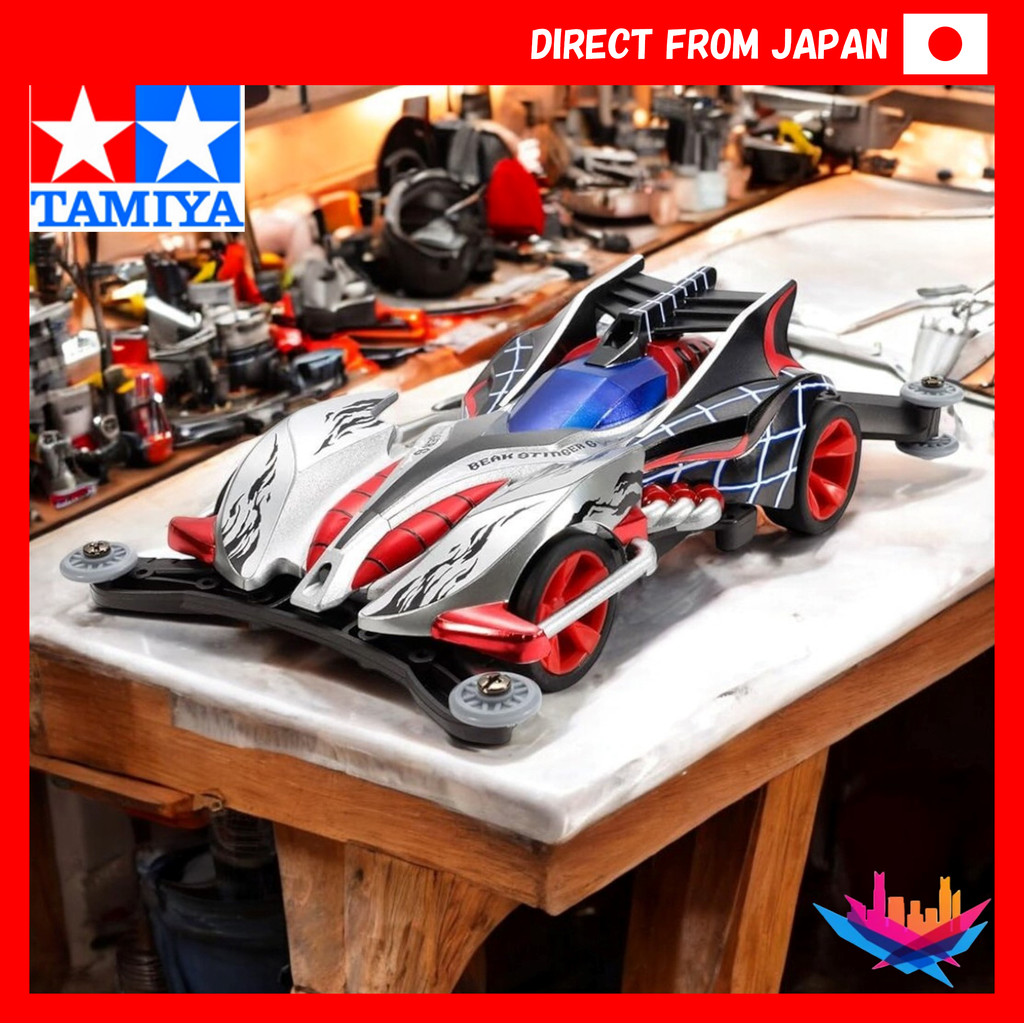 Tamiya Full Cowl Mini 4WD Series No. 47 Beak Stinger G (AR Chassis ...