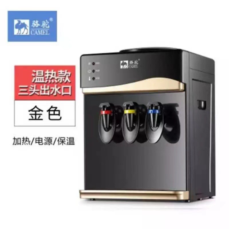 Direct Drinking Office Smart Water Dispenser Home Hot and Cold Mini ...