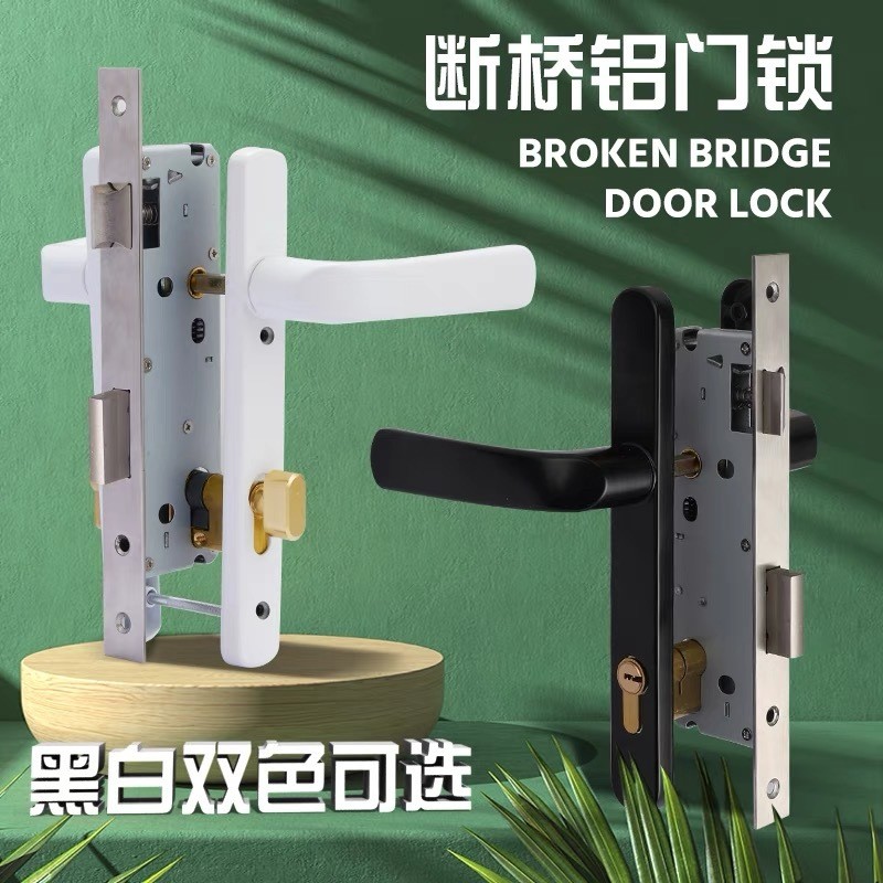 Broken Bridge Swing Door Lock Single Point Aluminum Alloy8535Dual-sided ...