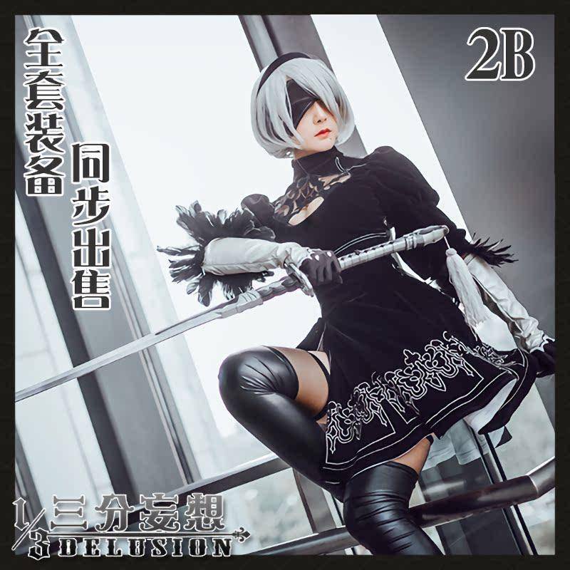 1/3delusion Game Nier: Automata YoRHa No.2 Type B 2B Cosplay Costume ...