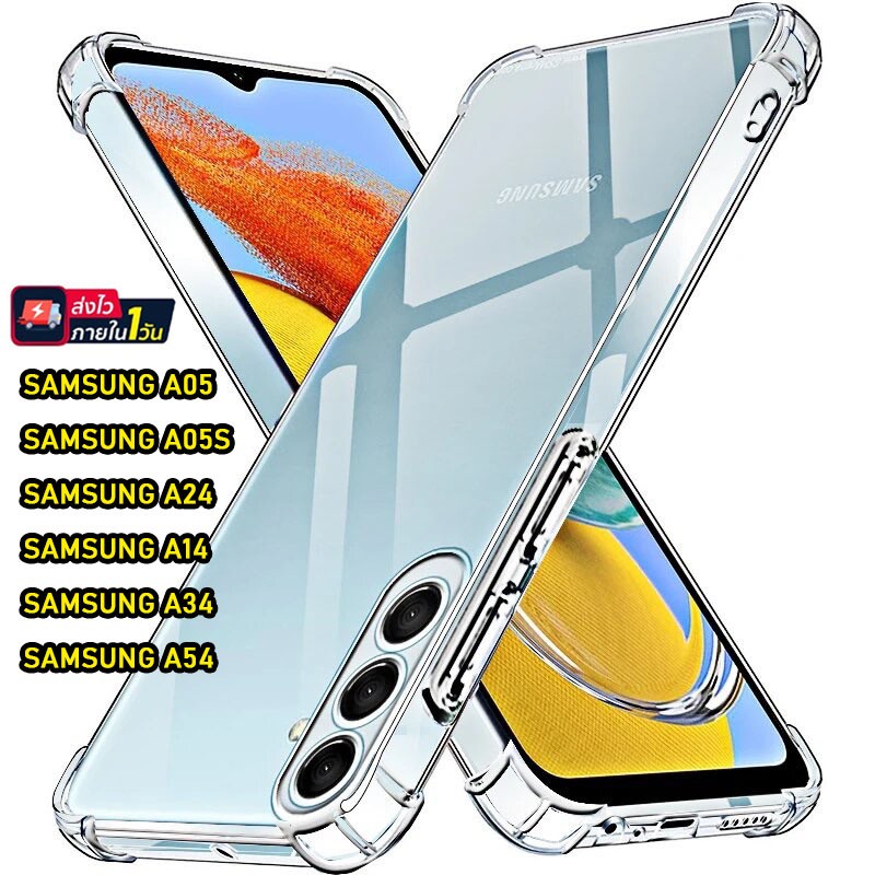 Clear Case A05 A06 A16 Shockproof Samsung A55 A15 A35 A25 A05/A05S/A24/A14/A34/A54 5G S23FE/A15 ...