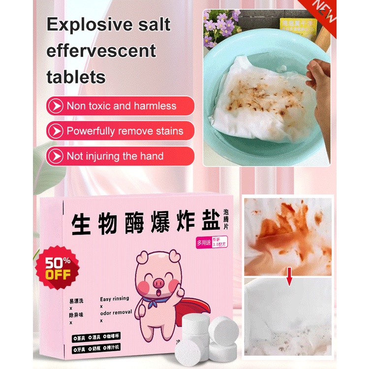 【Powerfully remove stains in 1 second】Biological enzyme Explosive salt effervescent tablets ...