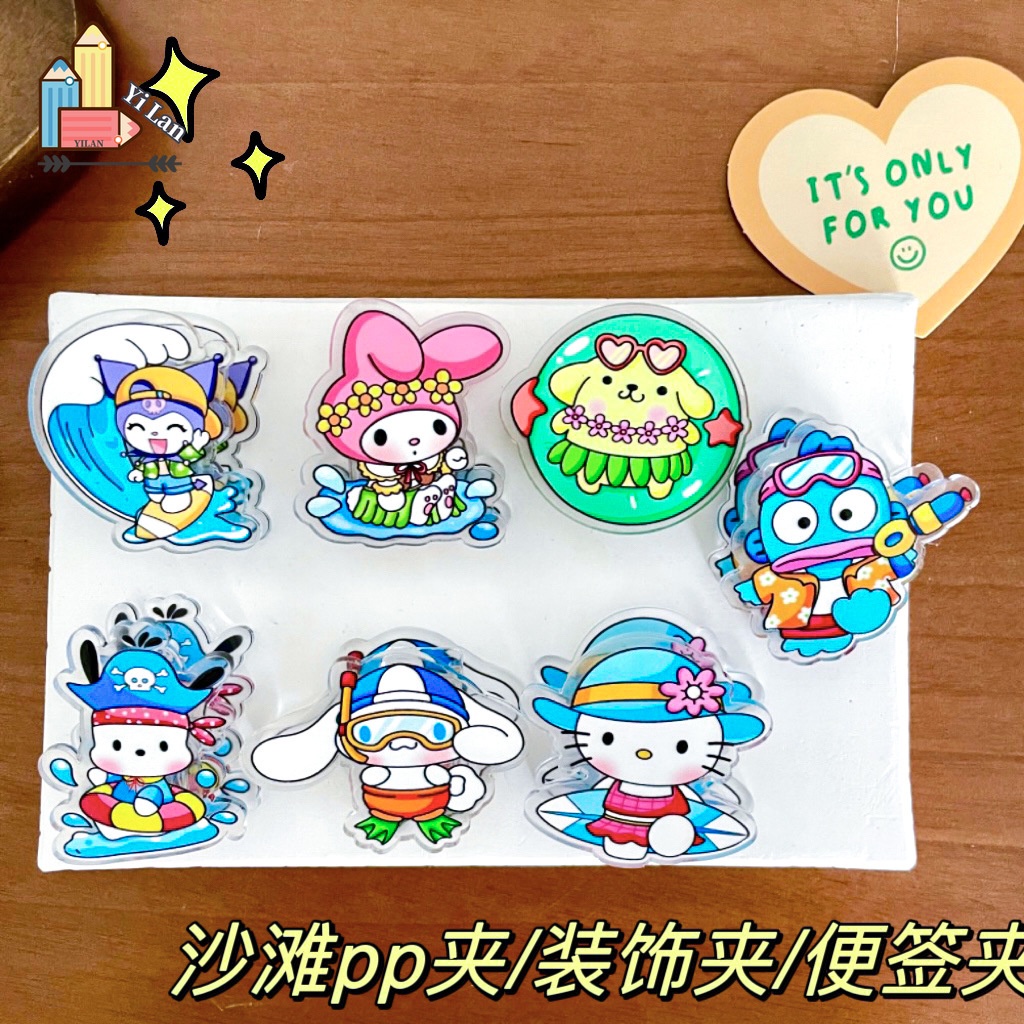 Sanrio Play Water and Water Fight on The Beach Clip Pochacco ...