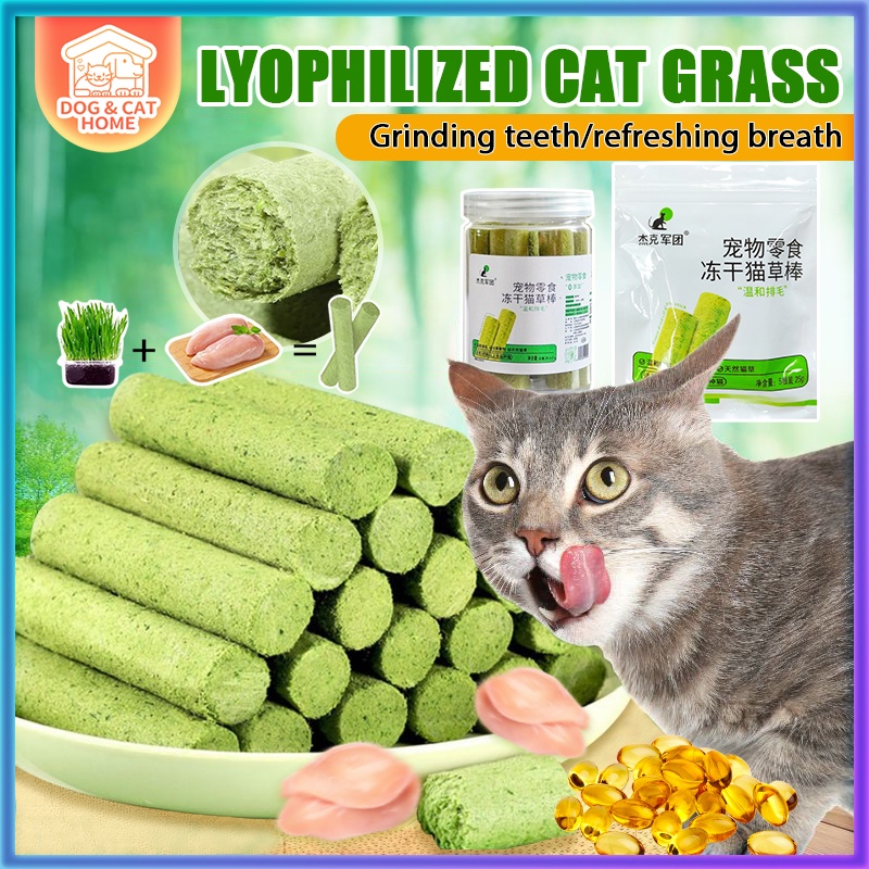 Freeze-dried Cat Grass Snacks Cat Treats Granules Cat Food Promote The ...