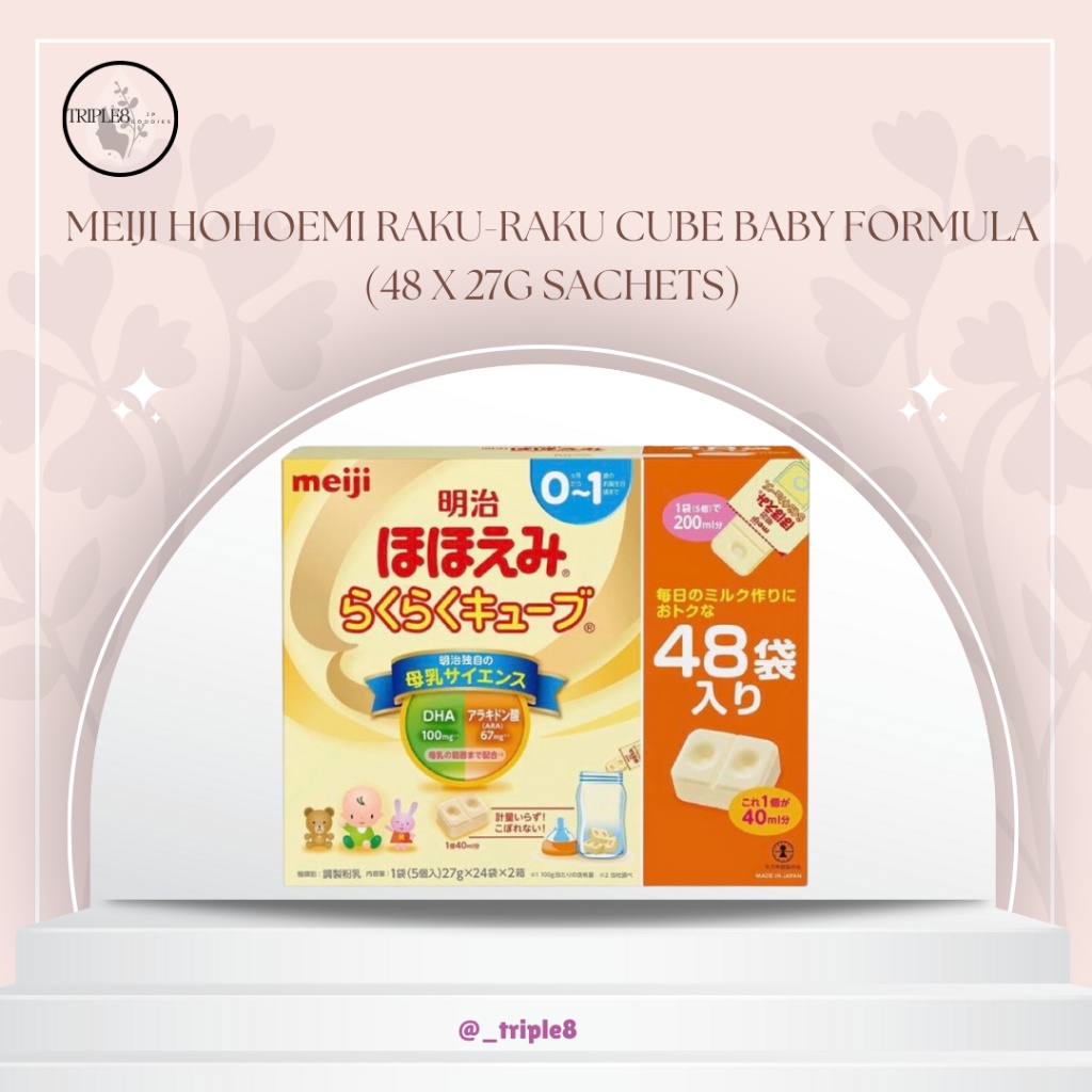MEIJI Hohoemi Raku-Raku Cube Baby Formula (48 x 27g sachets) | Shopee ...