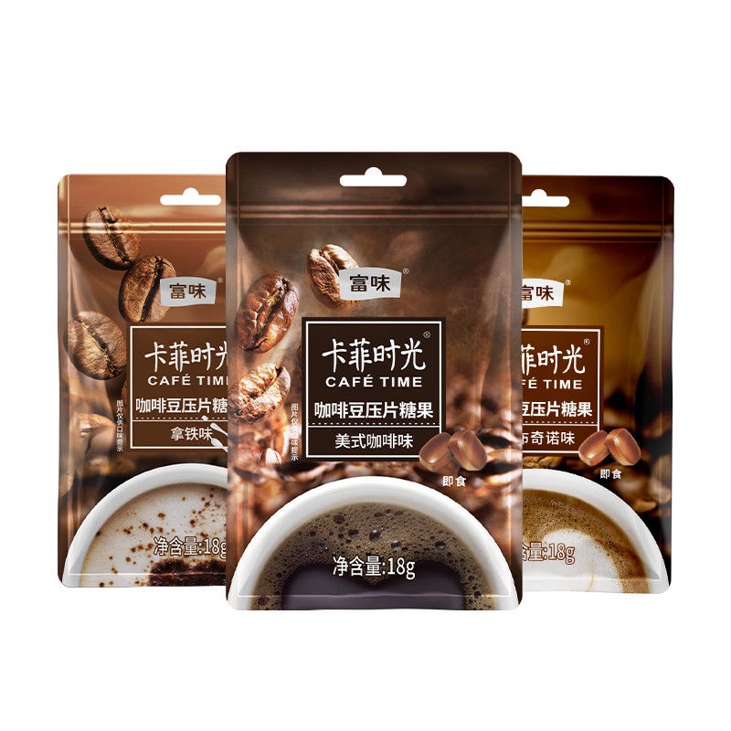 ZEJUN Caffey Time, Coffee Bean Compressed Tablets Candy 18g | Shopee ...