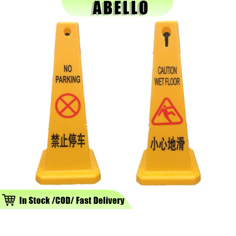 Safety Caution Stand Wet Floor Signage Sign No Parking Signage Stand ...