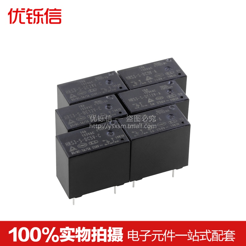 Hrs3 S Dc5v 24v 12v C A 小型功率 继电器 10a 125v 4脚 5脚 Shopee Philippines