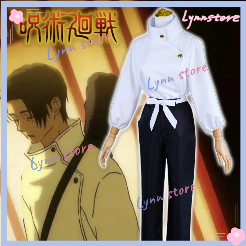 Jujutsu Kaisen Cosplay Costume JJK Manga Anime Okkotsu Yuta Cosplay Wig ...