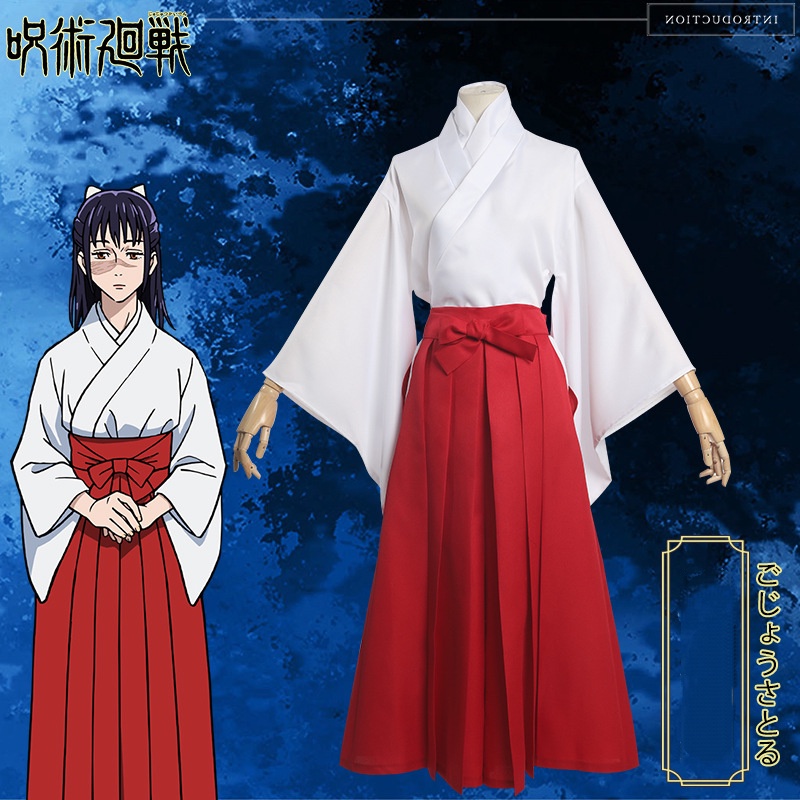 Anime Jujutsu Kaisen Season 2 Utahime Iori Cospaly Costume For Women ...