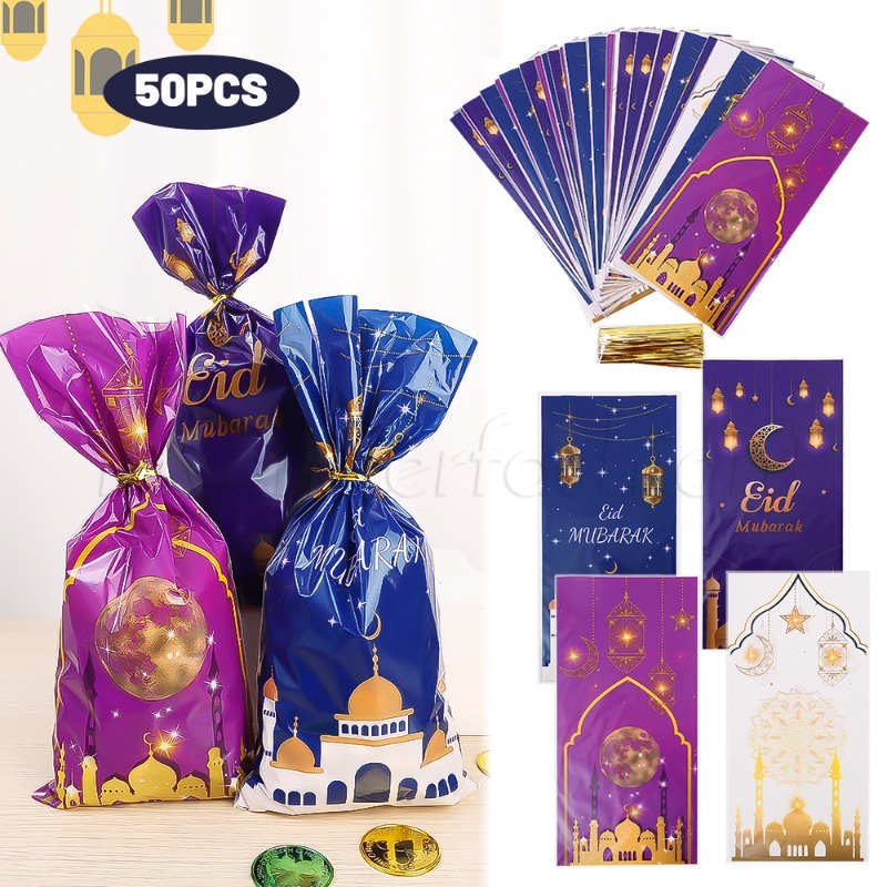 Ramadan Kareem Decor / Eid Mubarak Candy Gift Bag / Plastic Candy ...