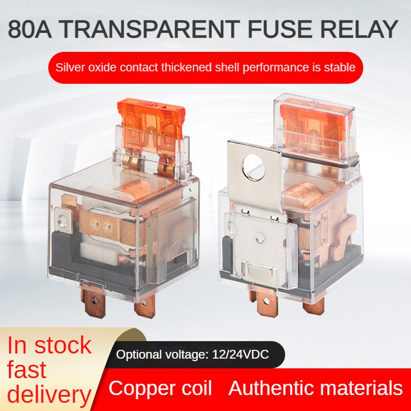 Transparent fuse relay 40A/80A12V/24V fully enclosed relay headlight ...