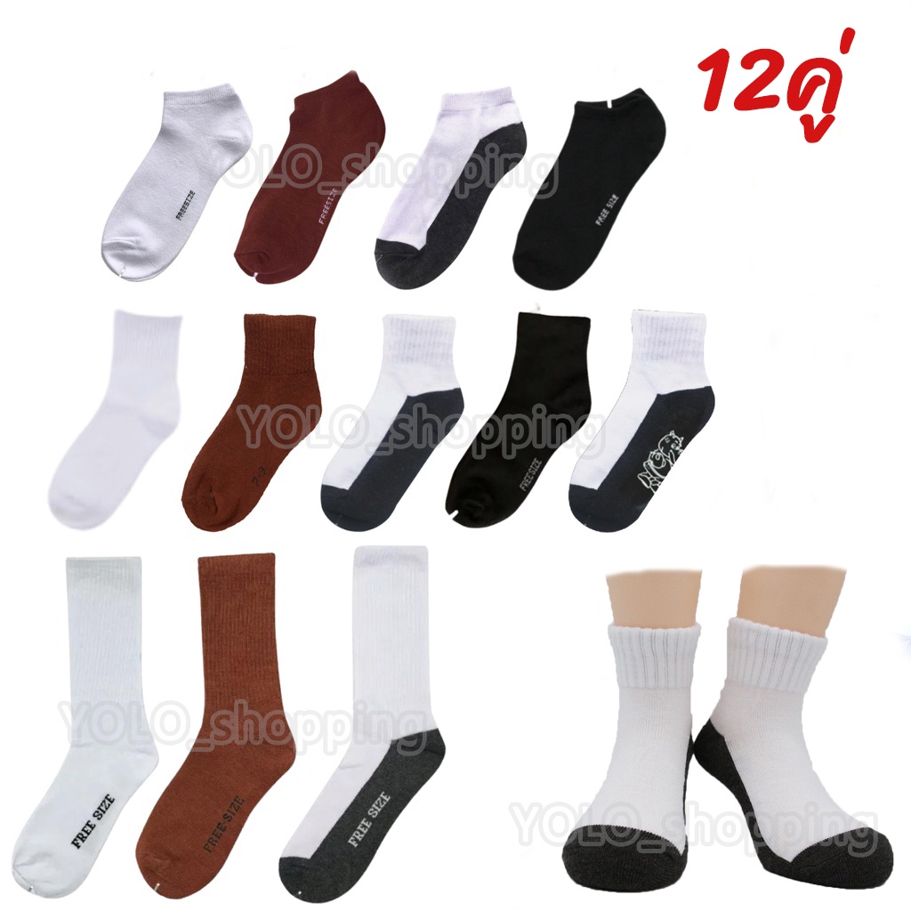 Student Socks Pack 12 Pairs Short Middle Long White Gray Background Non ...