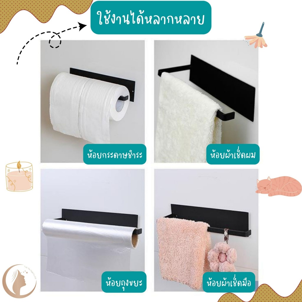 Multi-Function Hanger In The Bathroom Wall Mounted Tissue Paper Kitchen ...