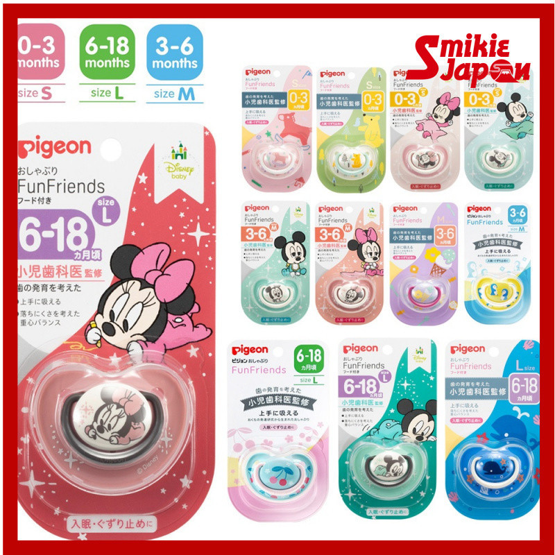 Pigeon Pacifier FF 0-18 Months -S/M/L Babies Pacifier SkinFriendly ...