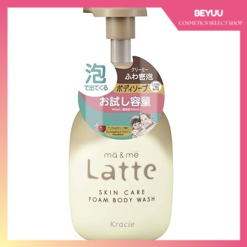 Kracie, Ma & Me Latte, Foaming Body Wash/Soap, 450ml | Shopee Philippines