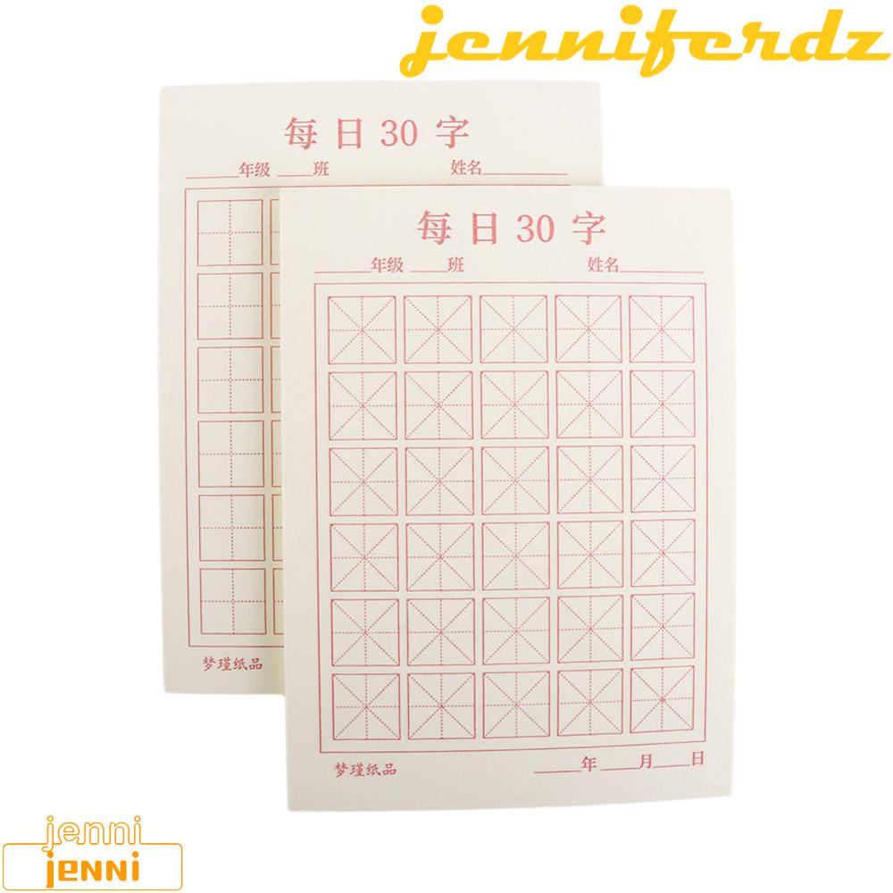 JENNIFERDZ Chinese Writing Paper 30 Grids Handwriting Preschool ...