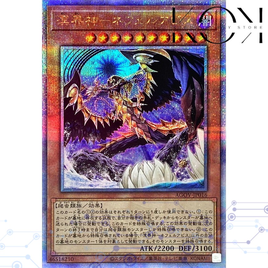 Yugioh OCG AGOV Age of Overlord AGOV-JP016 Neferabyss the Ogdoadic ...