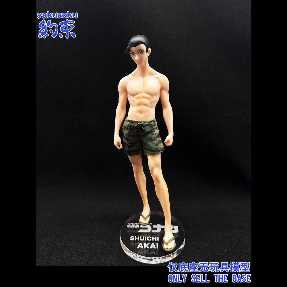 Acrylic Platform Transparent Platform for SEGA Beach Akai Shuichi ...