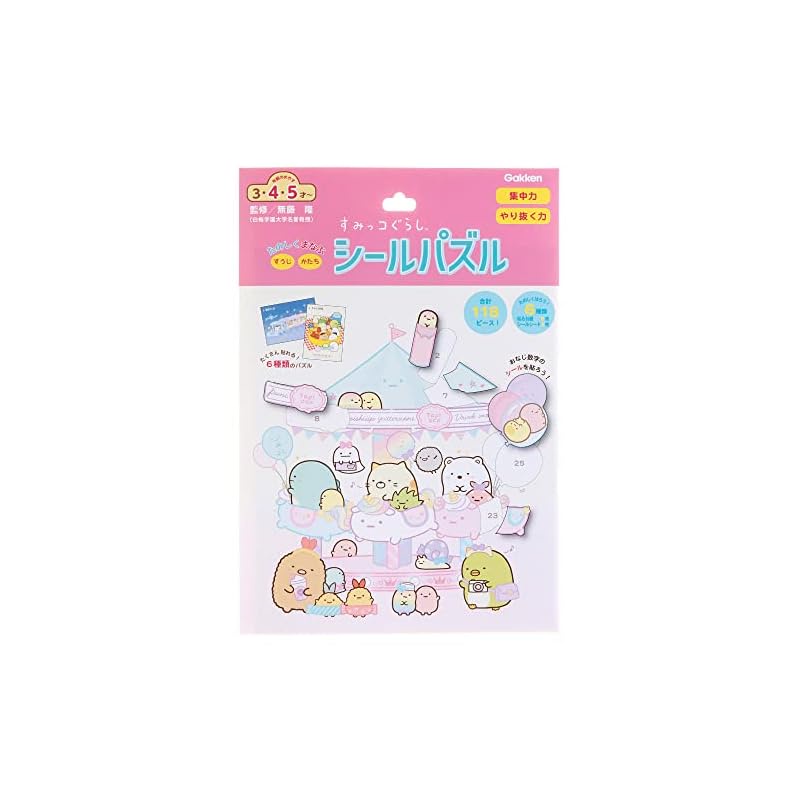Gakken Stayful Sumikko Gurashi Sticker Puzzle Sticker Puzzle Sumiko ...