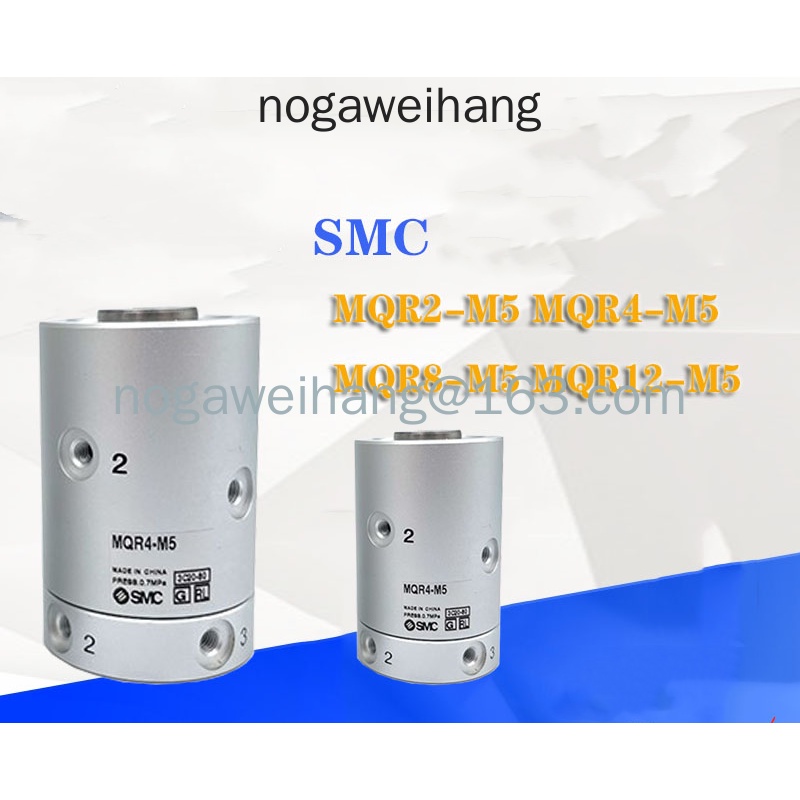 SMC high-speed pneumatic rotary joint MQR2-M5 360 degree pneumatic slip ring multi-way joint ...