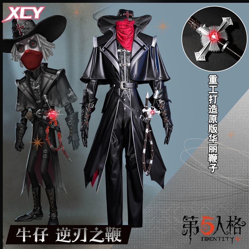 Identity V Cosplay Costume Denim Reverse Blade Whip Cosplay Costume ...