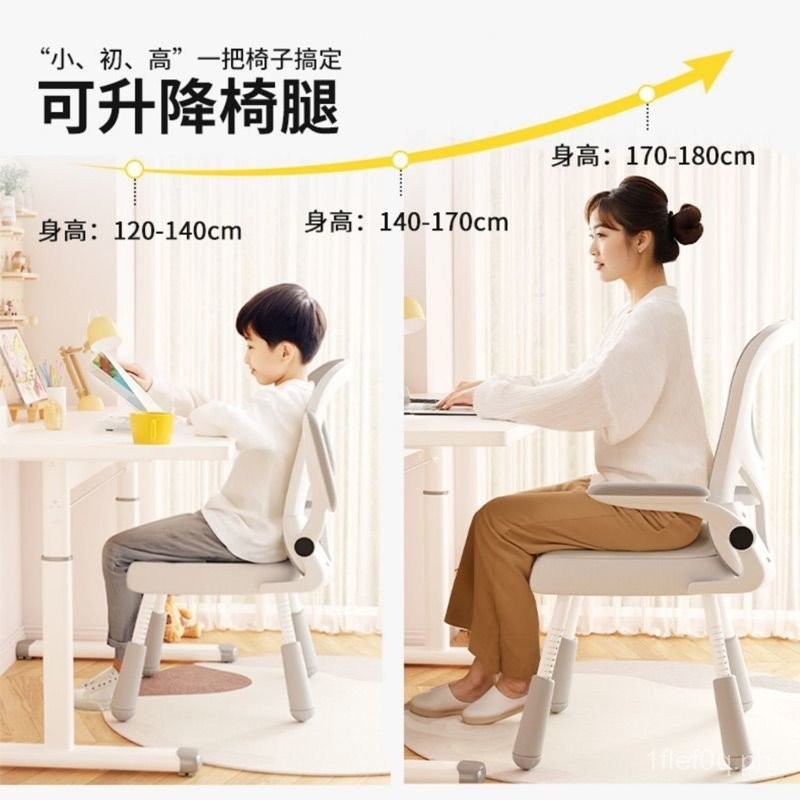Study Chair Long Sitting Comfortable for Middle School Students Writing ...