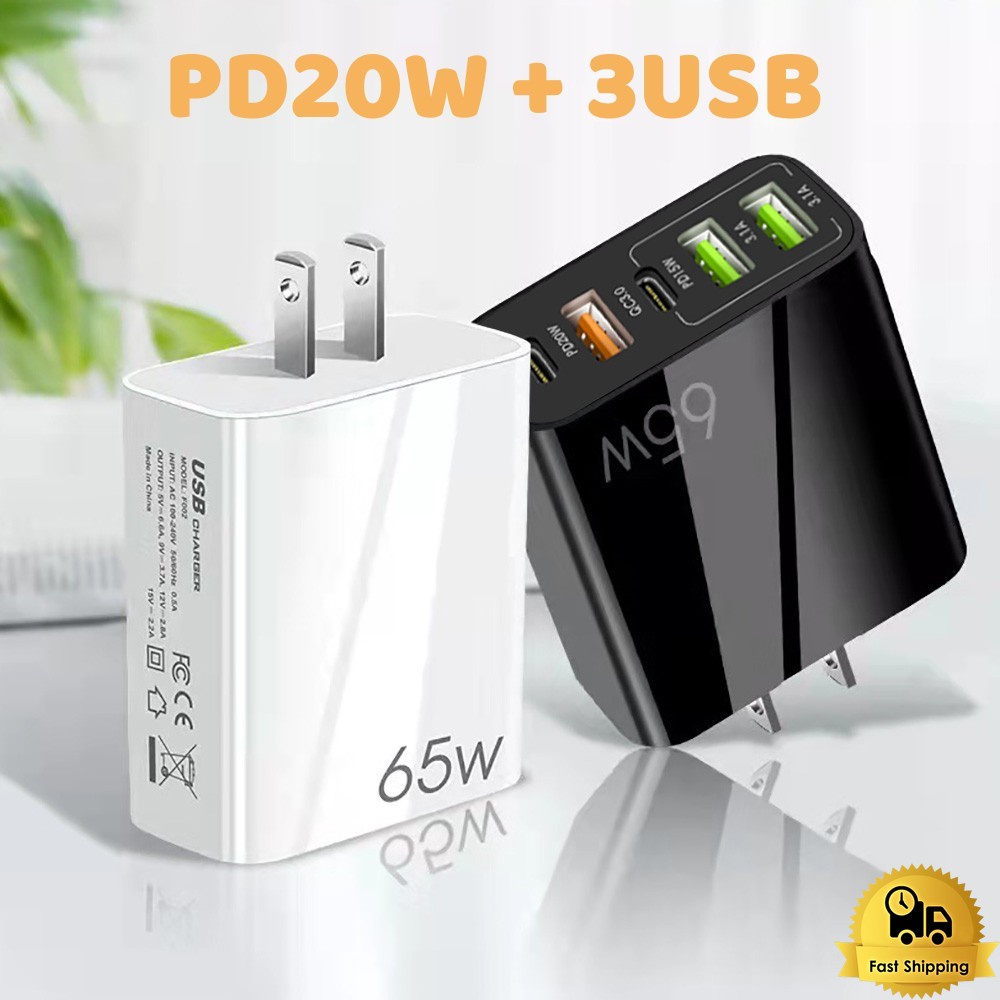 Multi-port USB Charging Head 3 USB Ports + PD20W Mobile Phone Charger ...