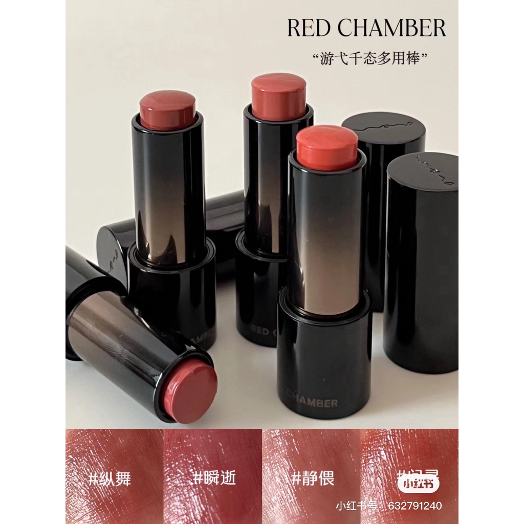 R RED CHAMBER Multi-Purpose Stick Zhuzhan Swimming Thousand-State RC ...